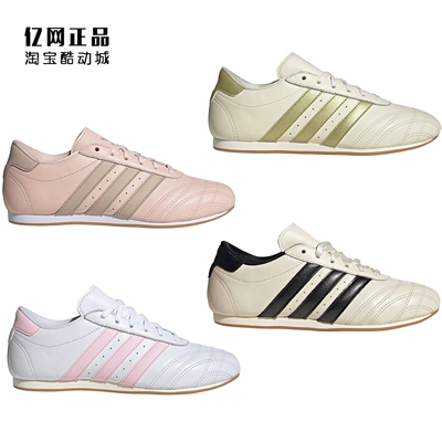 Adidas 三叶草 女子经典百搭休闲鞋 JS0304 JS0306 JS1616 JQ0570