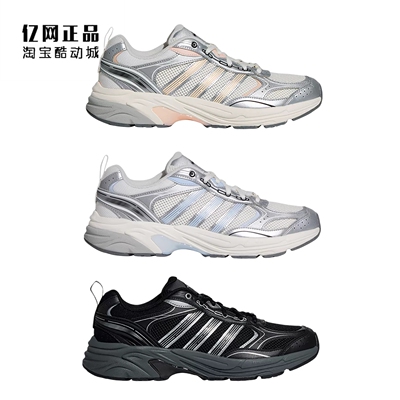 Adidas 阿迪达斯 男女缓震轻质运动休闲鞋 KI6368 KI6369 KK3083