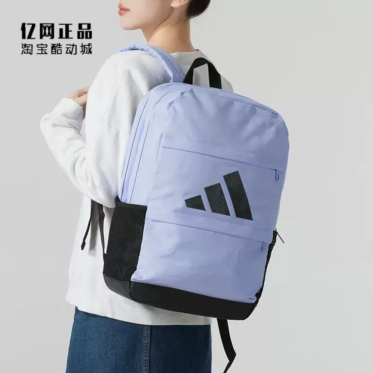 Adidas 阿迪达斯正品 男女运动休闲舒适双肩包学生书包 IS7037