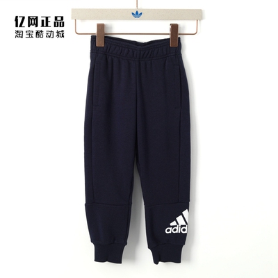 阿迪达斯儿童春秋休闲束脚运动裤