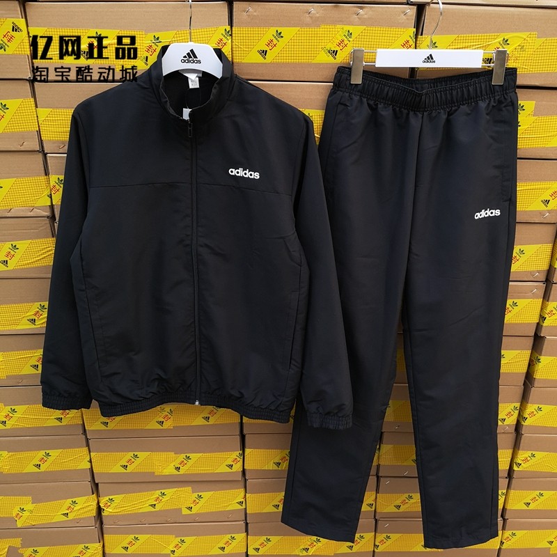 Adidas阿迪达斯男子新款简约百搭运动休闲套装 DV2461 DV2462_虎窝淘