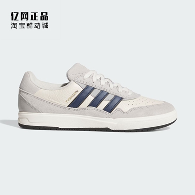 Adidas 阿迪达斯 三叶草 男女联名款经典低帮休闲鞋板鞋 JI3939