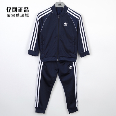 阿迪达斯儿童运动休闲春秋套装