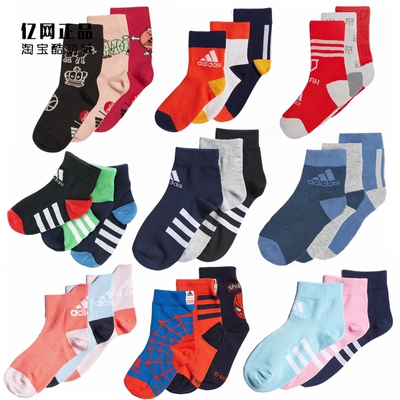 阿迪达斯儿童舒适百搭中筒运动袜
