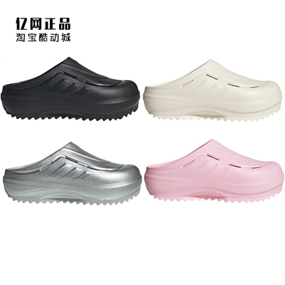 阿迪达斯 男女厚底回弹波波休闲凉鞋JR6757 JR6761 JR6756 JR9272