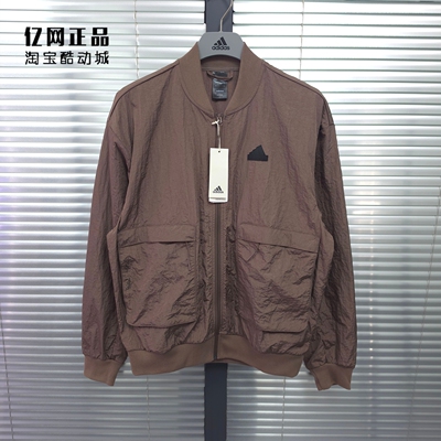 Adidas 阿迪达斯 男子春季薄款运动休闲梭织夹克上衣外套 IY1503