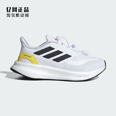 Adidas 阿迪达斯 PUREBOOST 5 儿童减震透气运动鞋 JH6230 JH6232