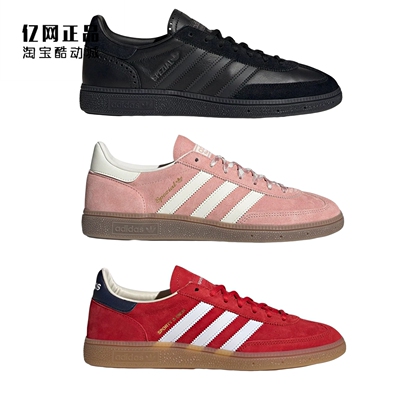Adidas 三叶草 男女经典百搭德训鞋休闲板鞋KJ6305 JQ8294 IH8337
