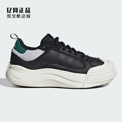 Adidas 阿迪达斯 男女时尚百搭大头鞋休闲鞋IH8676 IH8677 JI2509