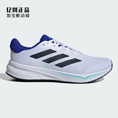Adidas 阿迪达斯正品 男款缓震舒适轻便百搭运动鞋跑步鞋 IH6005