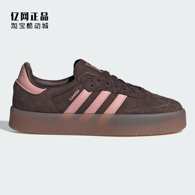 Adidas 三叶草 男女经典百搭休闲低帮板鞋 JI2744 JI4277 JS0194