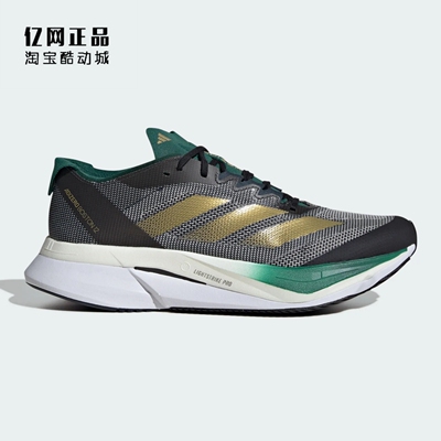 Adidas 阿迪达斯 ADIZERO BOSTON 12 男款减震透气跑步鞋 JH9642