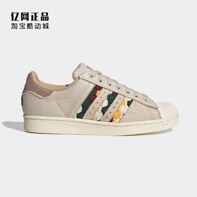Adidas 三叶草 男女贝壳头经典复古百搭低帮休闲鞋板鞋 H06192