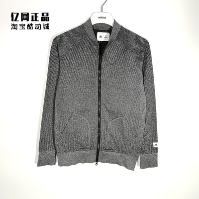 Adidas女子针织外套运动夹克