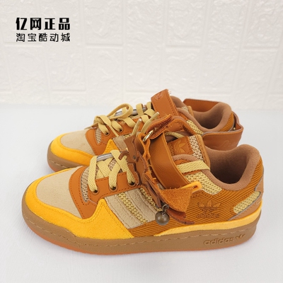 阿迪达斯男女联名款休闲板鞋