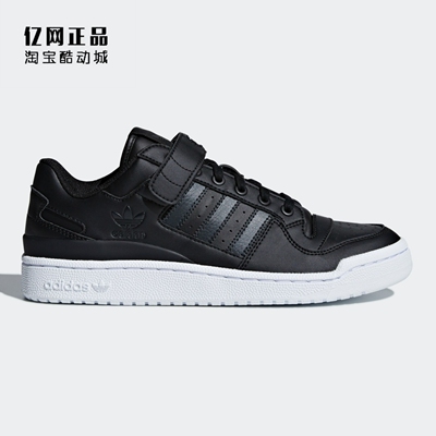 Adidas 阿迪达斯 三叶草 FORUM 男经典百搭低帮休闲鞋板鞋 CG7135