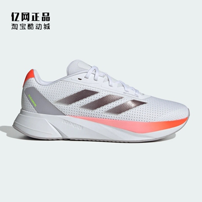 Adidas 阿迪达斯 DURAMO SL 男子轻质缓震舒适运动跑步鞋 IF1201