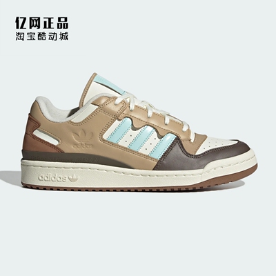 阿迪达斯 三叶草 FORUM LOW 男女经典百搭耐磨休闲板鞋 JR8033