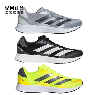 阿迪达斯 ADIZERO RC 4 男女轻质缓震跑步鞋GX6662 GX6667 GX8153