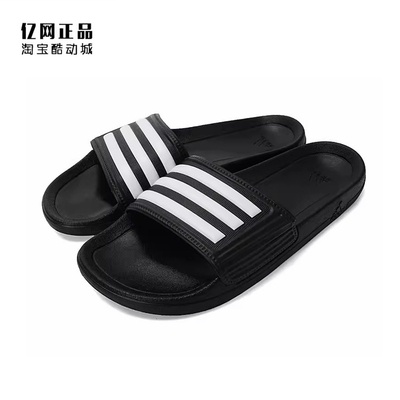 阿迪达斯男款经典舒适夏季拖鞋