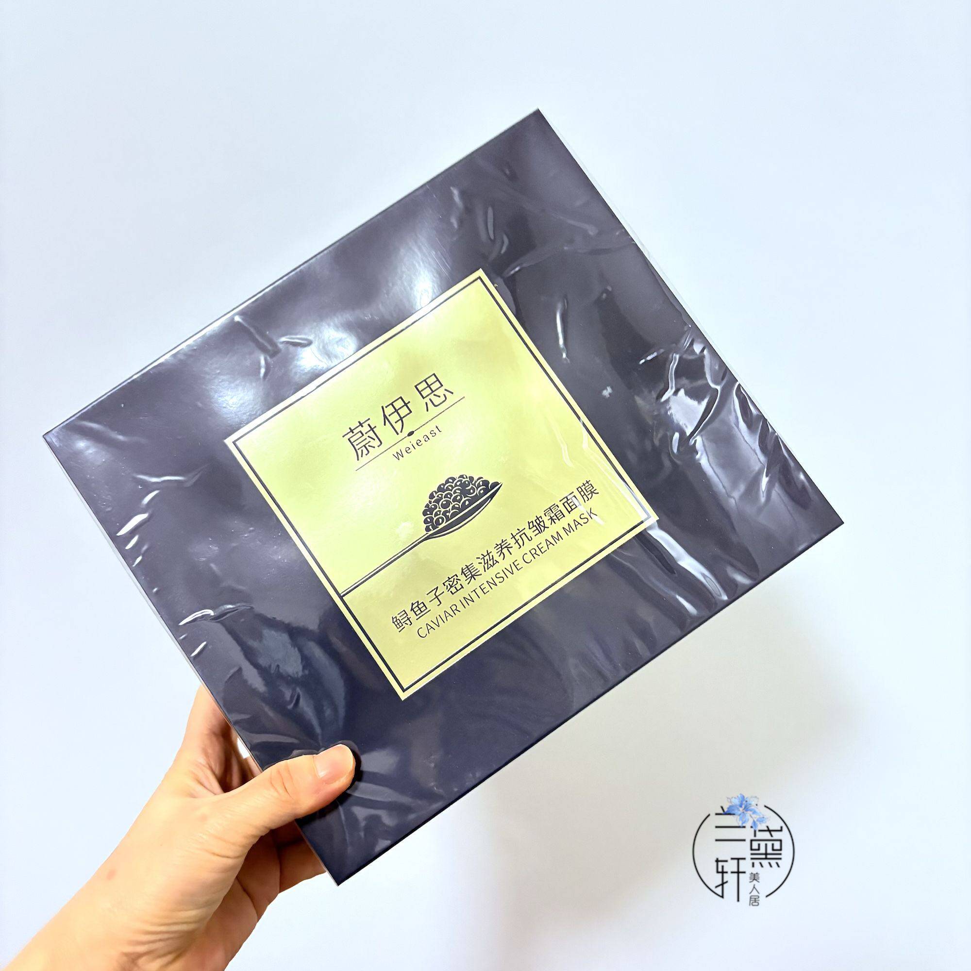 10颗!WEI EAST蔚伊思鲟鱼子密集修护面膜烟酰胺焕白紫膜胶原金膜