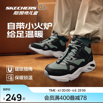 斯凯奇男童加绒保暖陨星绒绒棉靴