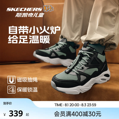 斯凯奇男童加绒保暖陨星绒绒棉靴
