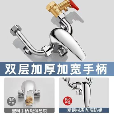 真铜电热水器混水阀配件大全大