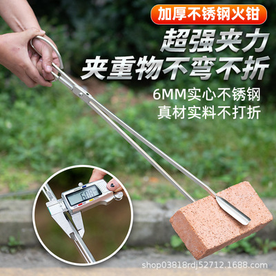 不锈钢火钳夹碳夹子捡垃圾钳家用