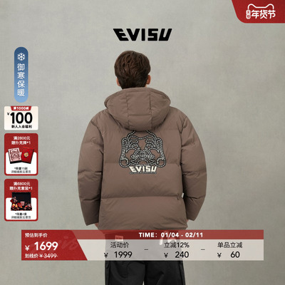 EVISU福神边线佛头印花羽绒外套