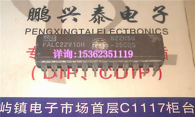 镜面 PALC22V10H-35CQS进口双列24直插脚DIP陶瓷封装_虎窝淘
