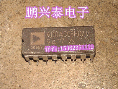 ADDAC08HD DAC08HD 8位高速.乘法D/A转换器IC 进口直插脚DIP陶封