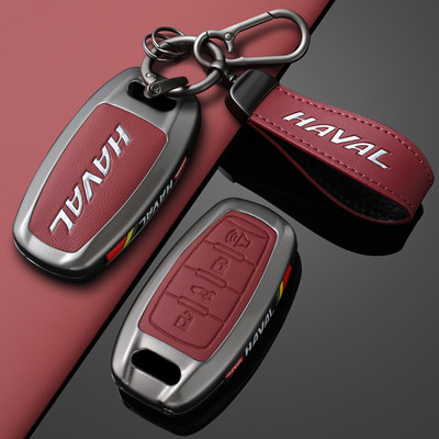哈弗h6coupe钥匙套专用哈佛酷派h2s车钥匙保护壳全包扣红蓝标三键