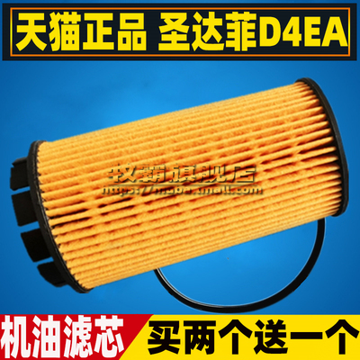 华泰圣达菲D4EA柴油车2.0T
