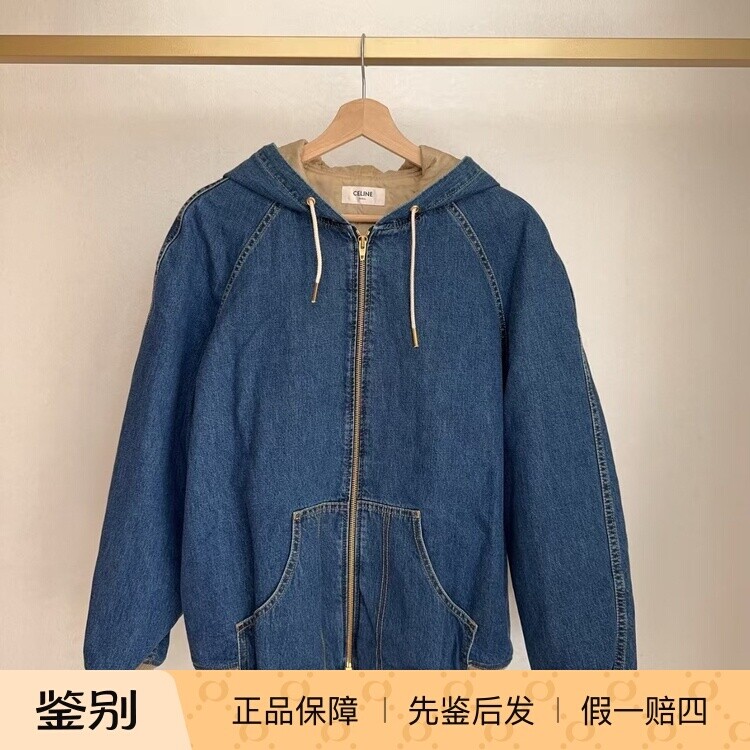 99新 Celine 连帽 牛仔 外套 S码休闲外搭拉链牛仔外套短外套长袖