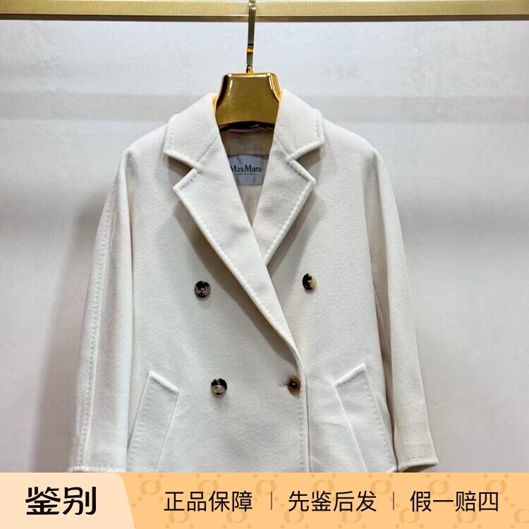 98新 MaxMara Rebus 经典奶油白101801短款大衣 34码毛呢外套翻领