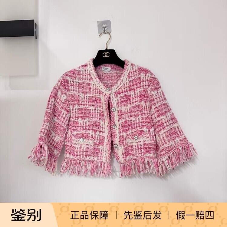 闲置仅试穿 Chanel 粉色流苏外套 粉色2024春款 34码短外套纽扣