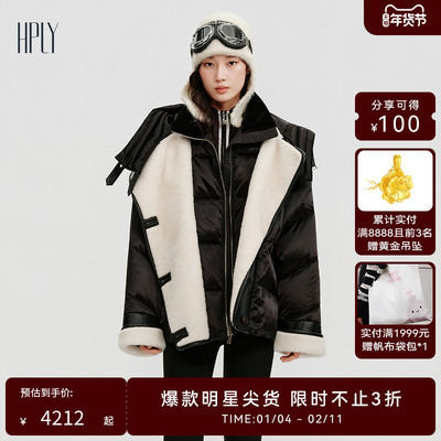 【博主同款】HPLY荷比俪2025冬新款多材质拼接简约风鹅绒羽绒服