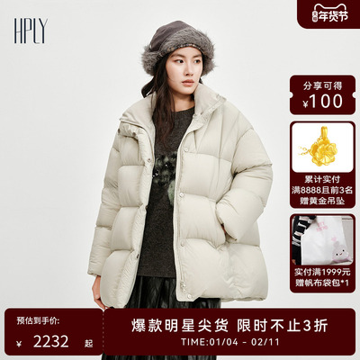 【商场同款】HPLY荷比俪2025冬新款中长款可拆卸围巾鹅绒羽绒服