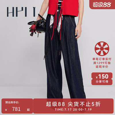 【商场同款】HPLY荷比俪2026夏新款棉原色丹宁褶带阔腿牛仔长裤