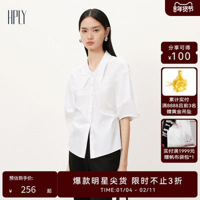 【商场同款】HPLY荷比俪秋季新款女宫廷风浪漫蕾丝少女感衬衫