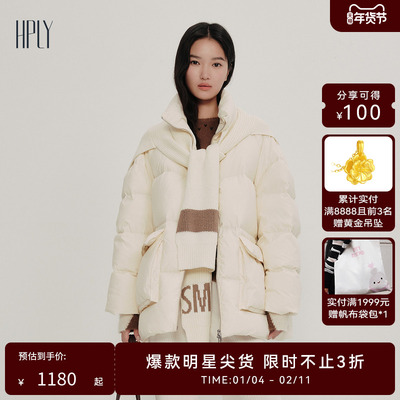 【轻羽系列】HPLY荷比俪2025冬新款可拆披肩立领中长款鹅绒羽绒服