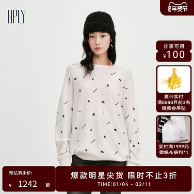 【商场同款】HPLY荷比俪2025冬新款圆领绵羊毛山羊绒混纺羊毛衫
