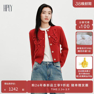 【新年系列】HPLY荷比俪2026春新款绵羊毛新中式圆领修身长袖毛衫