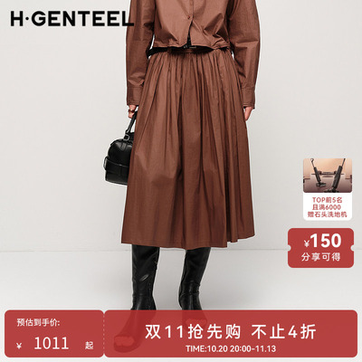 【轻生活系列】H·GENTEEL荷高新款秋装女纯棉伞状气质半身裙