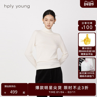 线上专享hply young荷比俪新款冬女简约刺绣logo半高领打底毛衣
