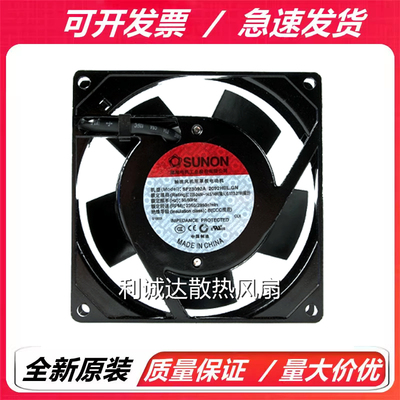 台湾建准SUNON SF23092A 2092HBL/HSL.GN  9025 220V机柜散热风扇