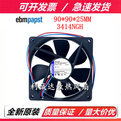 全新德国风机 3414NGH 9025 9CM 24V 125mA 3W 大风量变频器风扇