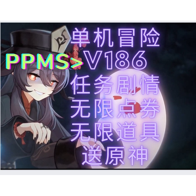 冒险单机机游戏枫之谷