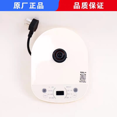 适用于苏泊尔养生壶配件SW-15YJ33电源底座组件15YT66三环发热盘